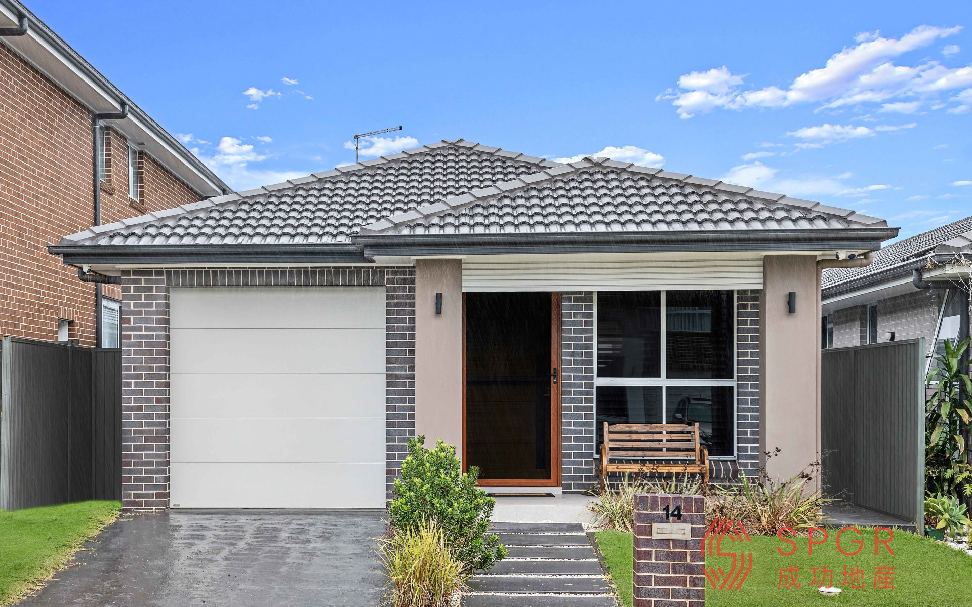 14 Jennings Street, Marsden Park | SPGR